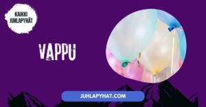 Vappu 2025 - Milloin vietetään? Mitä tehdä vappuna?